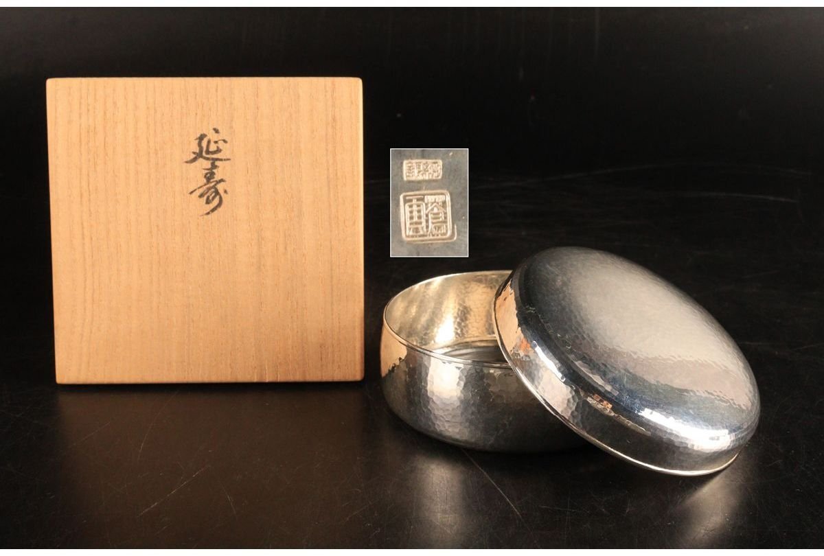 Yahoo!オークション - [URA]金工師/廣上精一 造/純銀製菓子器/98g/共箱...