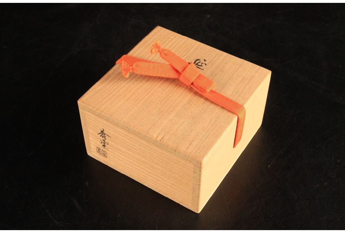 Yahoo!オークション - [URA]金工師/廣上精一 造/純銀製菓子器/98g/共箱...