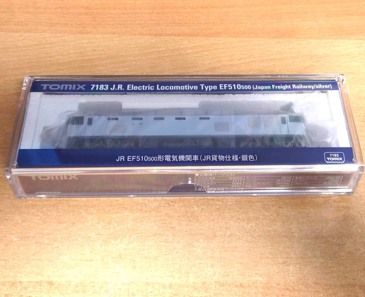 Yahoo!オークション - TOMIX 7183 JR EF510-500形電気機関車(JR貨物仕...