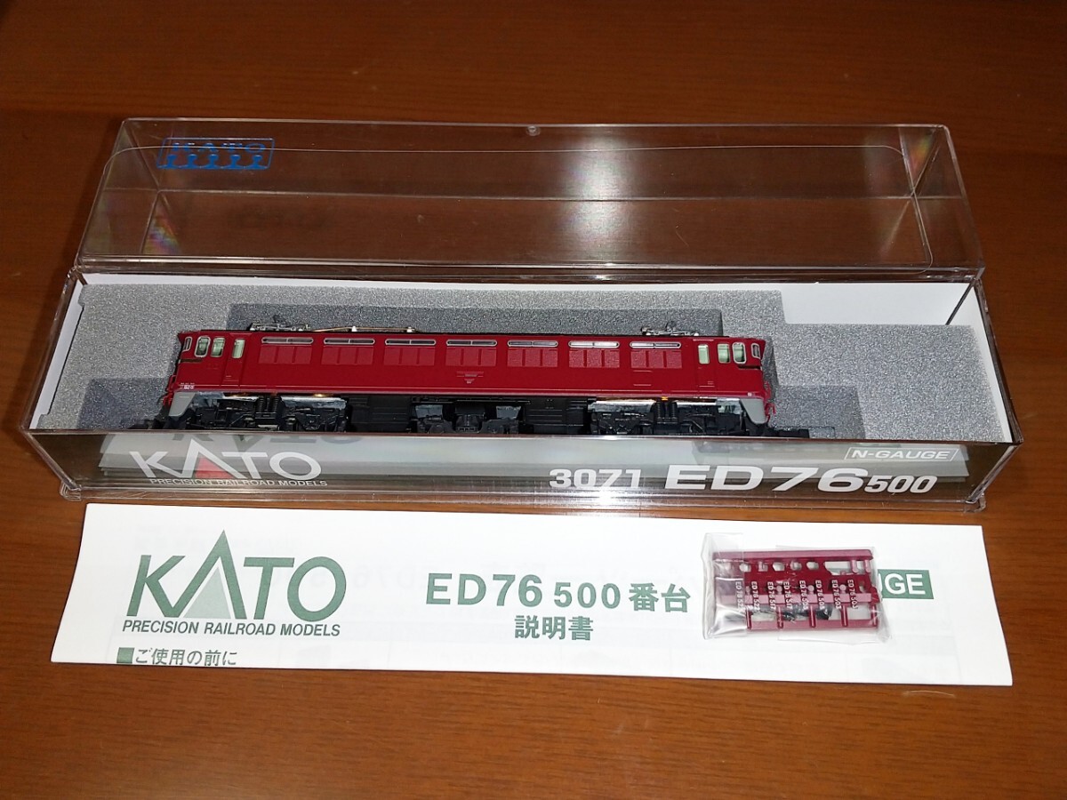 Yahoo!オークション - 【KATO 3071 ED76 500】