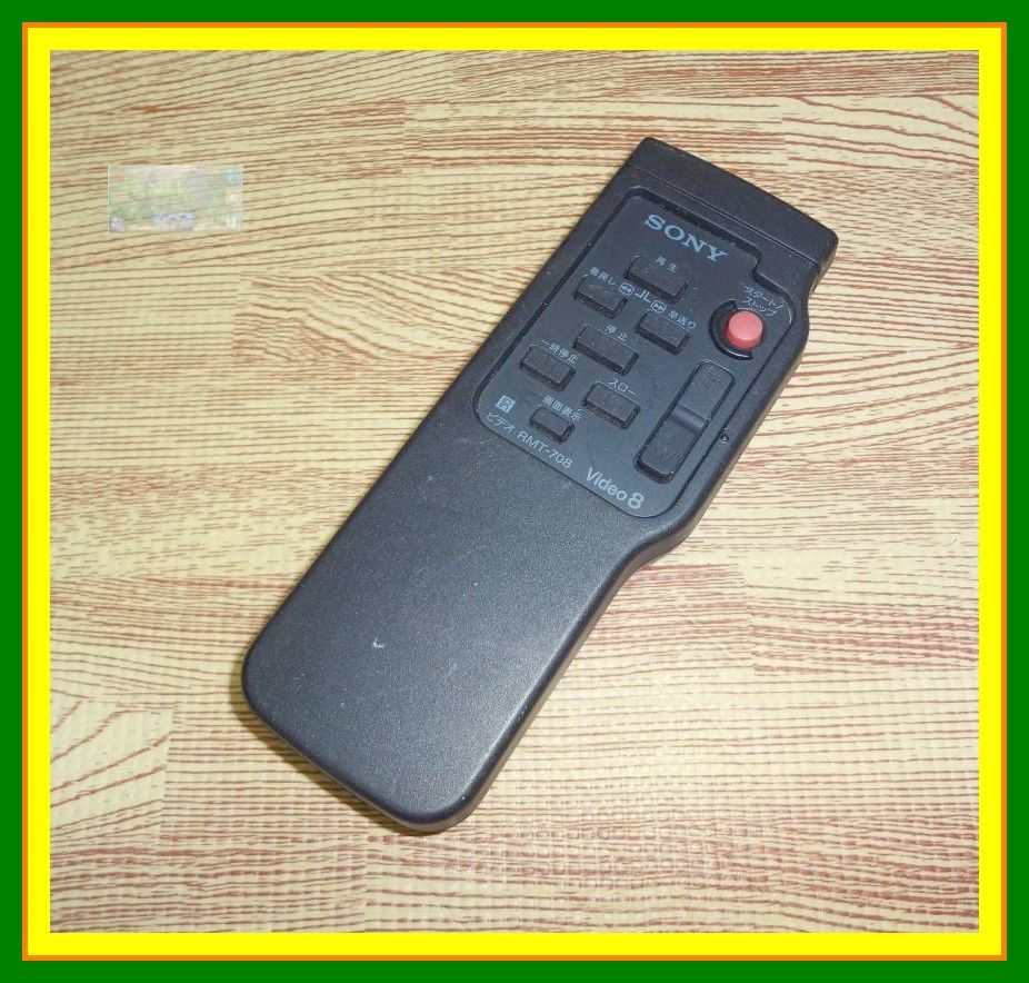 Yahoo!オークション - T06 @W 送料無料 安心の保証付 即発送 ソニー