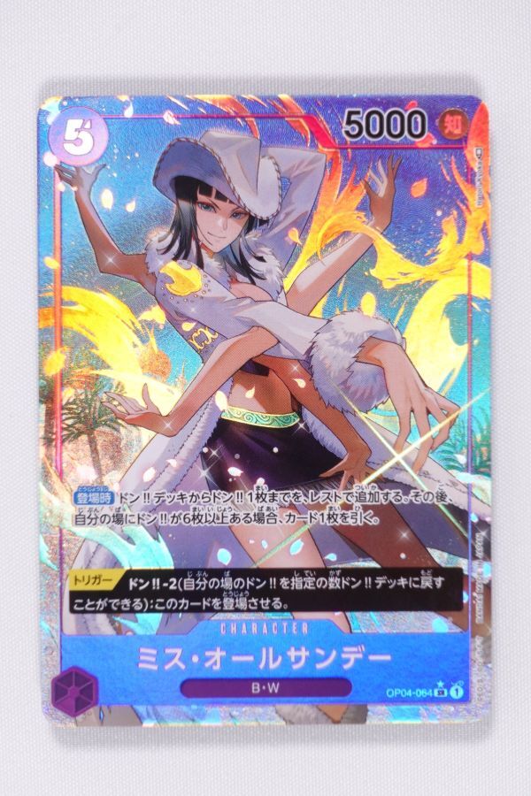 Yahoo!オークション - ONE PIECE ワンピース カードゲーム OP04-064 SR...