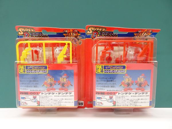 Yahoo!オークション - #k30【梱60】タカラ ビーダマン 限定 クリアしろ...