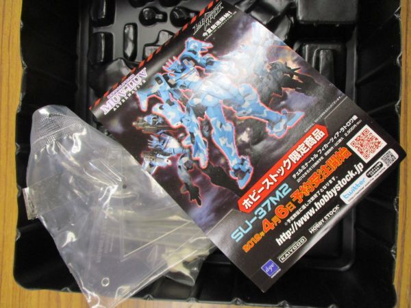 Yahoo!オークション - #w23【梱80】海洋堂 リボルテック マブラヴ 不知...