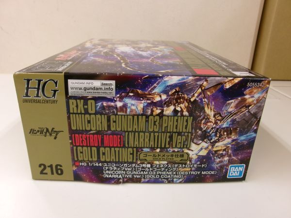 Yahoo!オークション - #s53【梱80】バンダイ HG 1/144 ユニコーンガン...