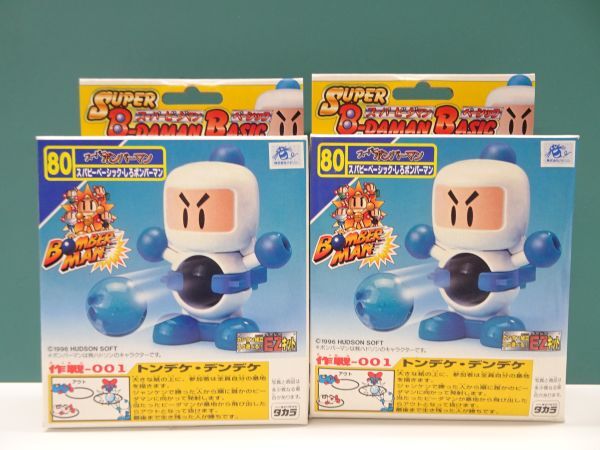 Yahoo!オークション - #k50【梱60】タカラ ビーダマン 80 スパビーベー...