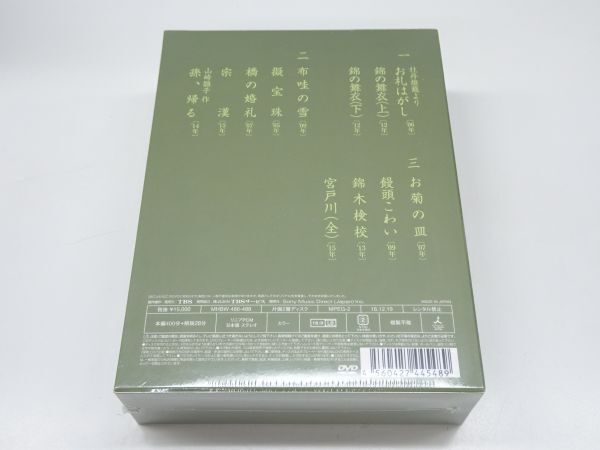 Yahoo!オークション - #k23【梱60】落語研究会 柳家喬太郎 名演集 DVD ...