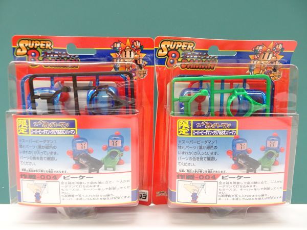 Yahoo!オークション - #k57【梱60】タカラ ビーダマン 限定 クリアあお...