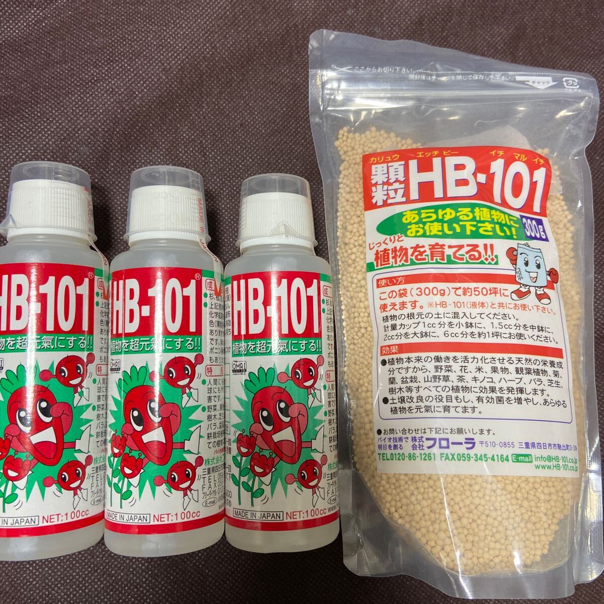 Yahoo!オークション - 【4個セット】 フローラ HB-101 100cc x3本 顆粒...
