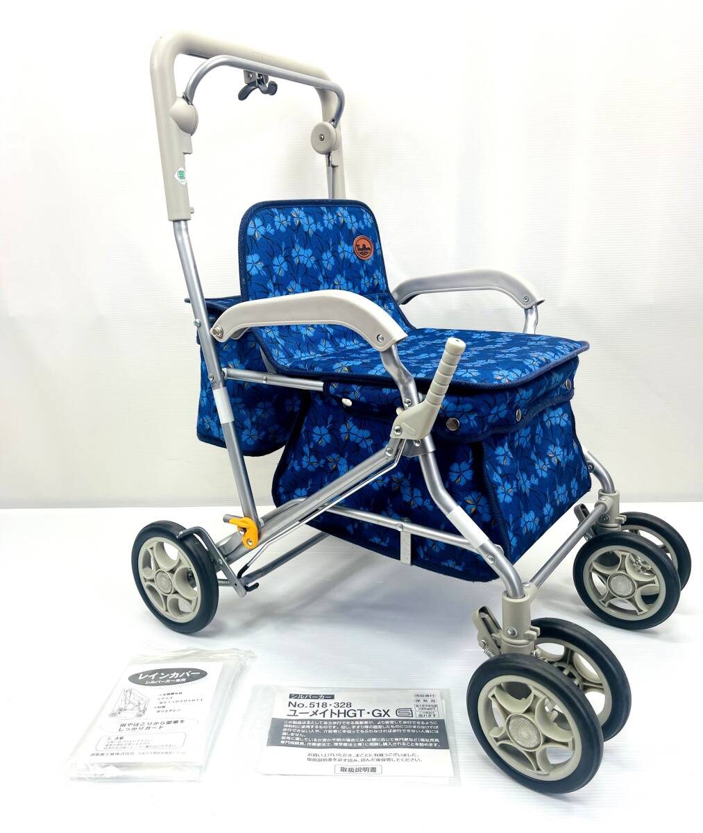 レインカバー付属 須恵廣工業 シルバーカー ユーメイト HGT 518 シンボル(歩行補助車、シルバーカー)｜売買されたオークション情報、yahooの商品情報をアーカイブ公開 - オークファン ...