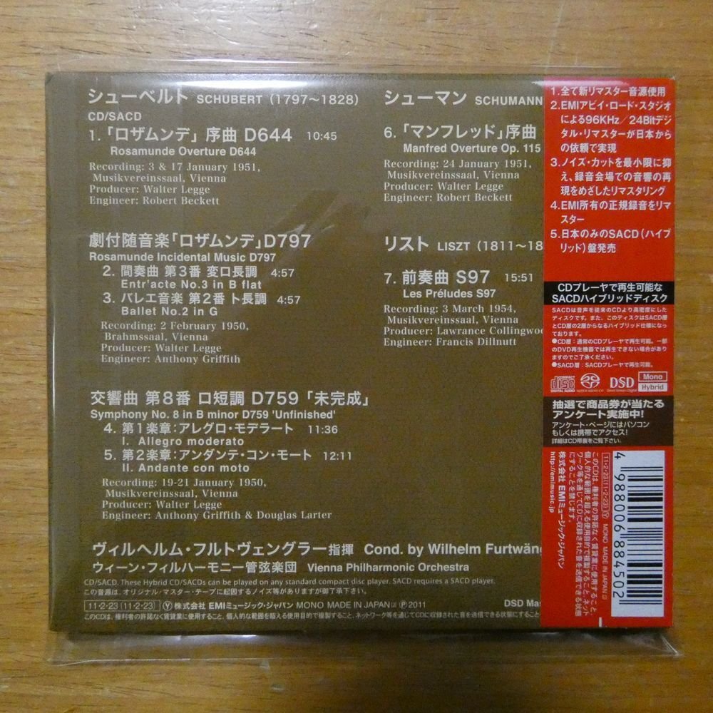 Yahoo!オークション - 4988006884502 【ハイブリッドSACD】フルトヴェ...