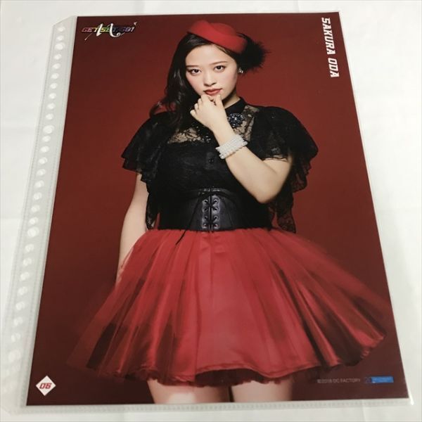 Yahoo!オークション - B20539 小田さくら モーニング娘 A4サイズ ピン...