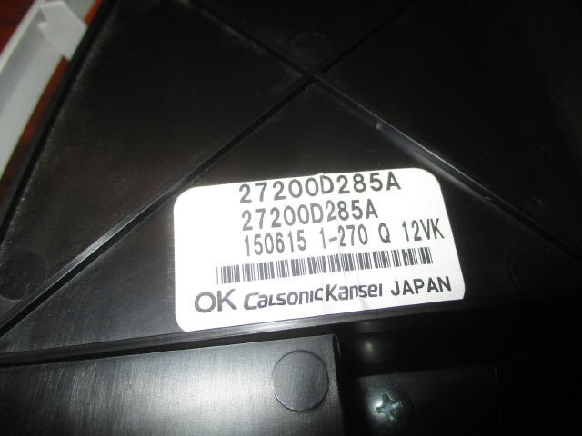 Yahoo!オークション - 4kurudepa H27年 デイズルークス DBA-B21A A/C吹...