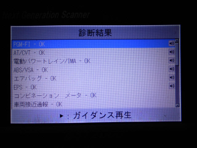 Yahoo!オークション - フリードプラス DAA-GB7 ABS アクチュエーター ...