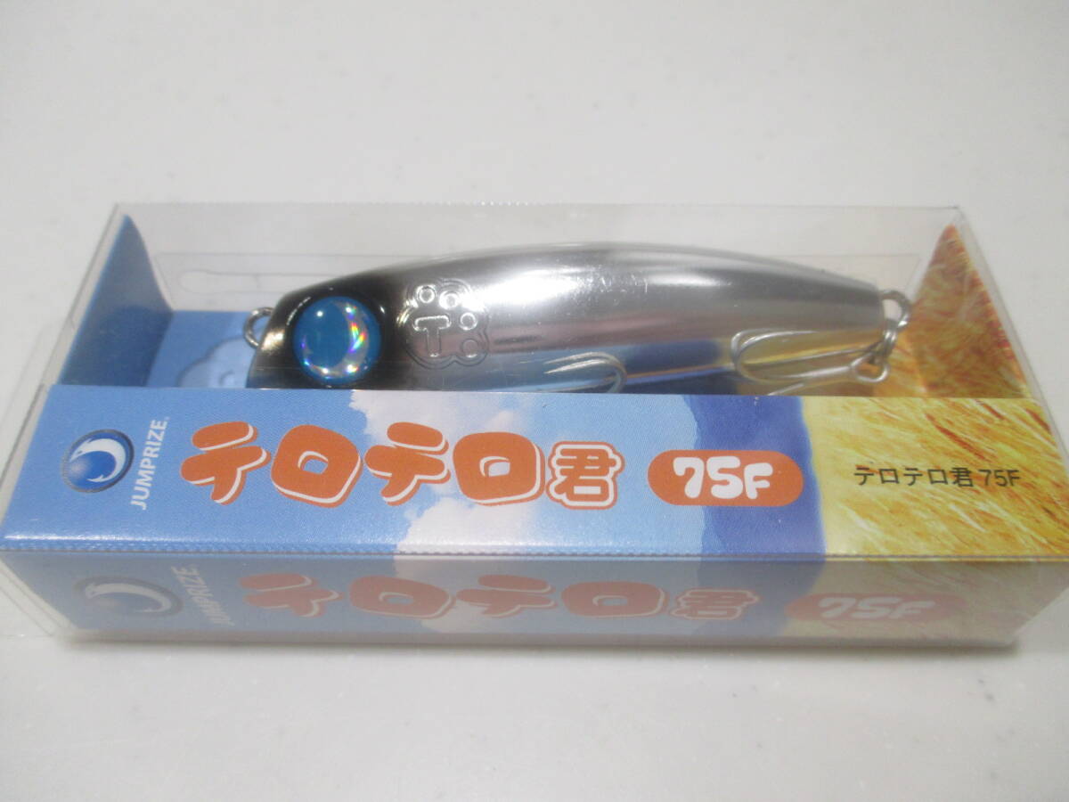 Yahoo!オークション - ジャンプライズ テロテロ君75F 12g ギンギラメッ...