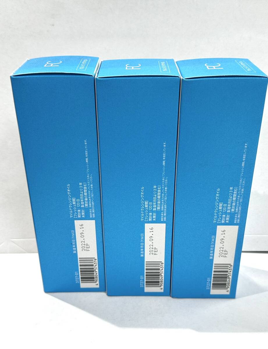 3個セット FANCL ファンケル マイルドクレンジング オイル 120ml(クレンジングオイル)｜売買されたオークション情報、yahooの商品情報をアーカイブ公開 - オークファン ...