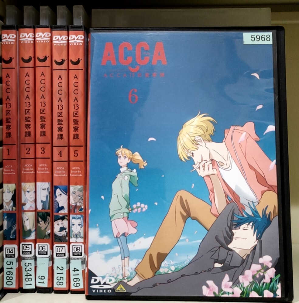 Yahoo!オークション - C41G ACCA13区監察課 全6巻セット レンタル落ち