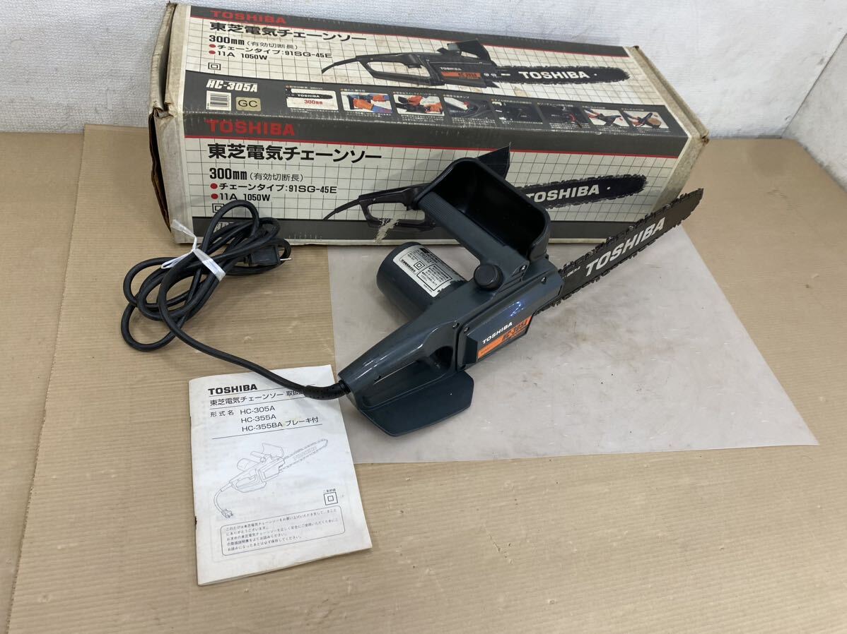Yahoo!オークション - TOSHIBA 東芝電気チェーンソー 300mm HC-305A