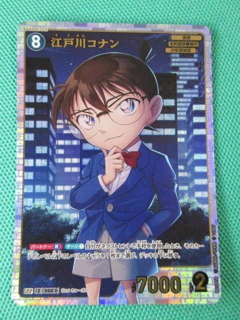 Yahoo!オークション - 《名探偵コナンカードゲーム》 ID[0001] SRP 江...