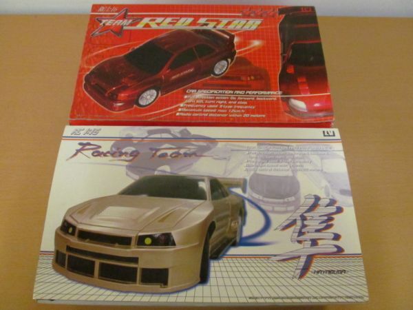 Yahoo!オークション - (57438)RC 1 16 HAYABUSA 隼 レッドスター ラジ...