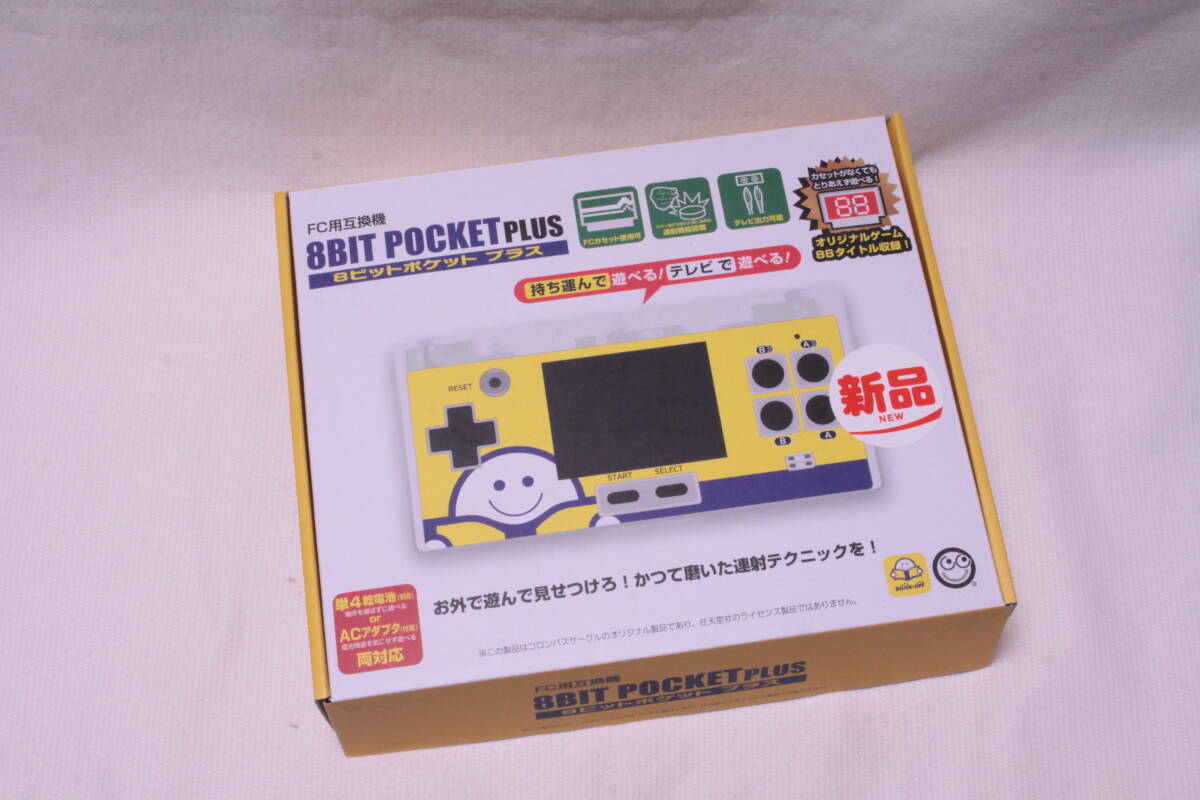 Yahoo!オークション - 【新品未開封】FC互換機 8bit pocket plus booko...