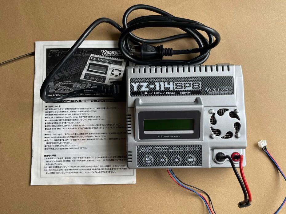 Yahoo!オークション - ヨコモ YZ-114SPB 充電器