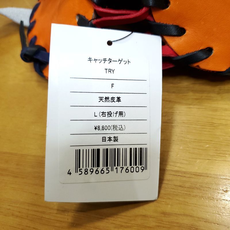 Yahoo!オークション - アトムズ ATOMS 日本製 トレーニンググラブ 48 ...