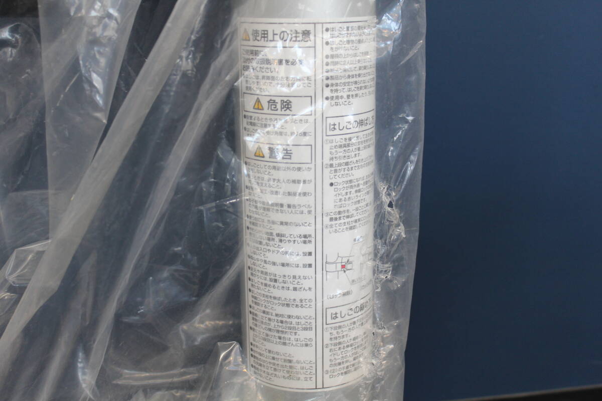 Yahoo!オークション - 未使用 アルインコ 伸縮式はしご ハシゴ MW-39A ...