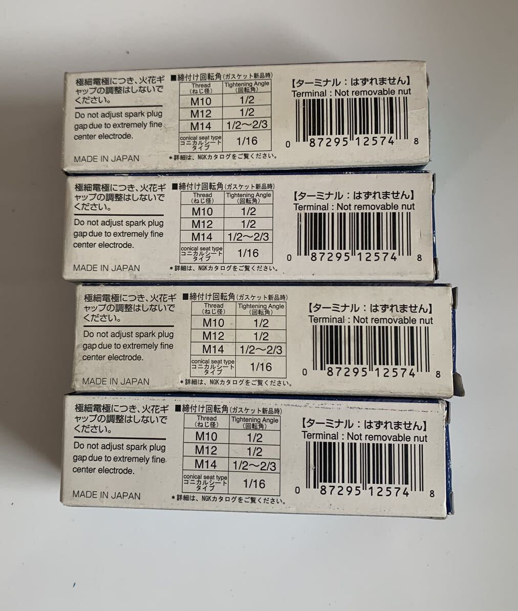 Yahoo!オークション - NGK イリジウムプラグ ストックNo 2574 BKR6EIX-...