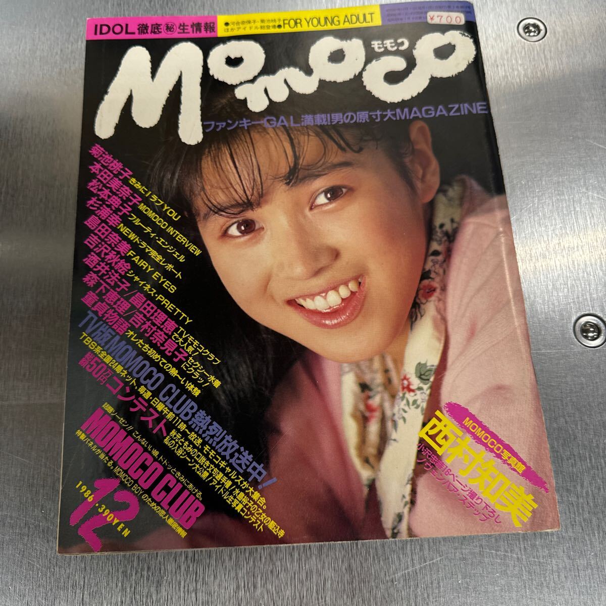 Yahoo!オークション - モモコ Momoco 1986 12月菊池桃子