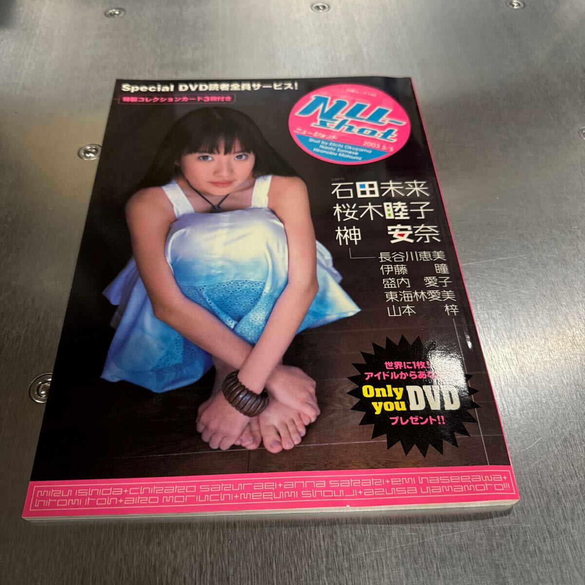 Yahoo!オークション - Nuーshot―Premium idol graphics (白夜ムック V...