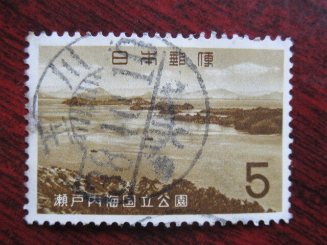 Yahoo!オークション - S38 2次国立公園瀬戸内海 玉川38.10.10 使用済...