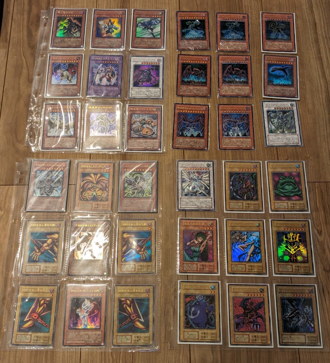 Yahoo!オークション - 【美品 】遊戯王 初期 青眼の白龍 レッドアイズ...