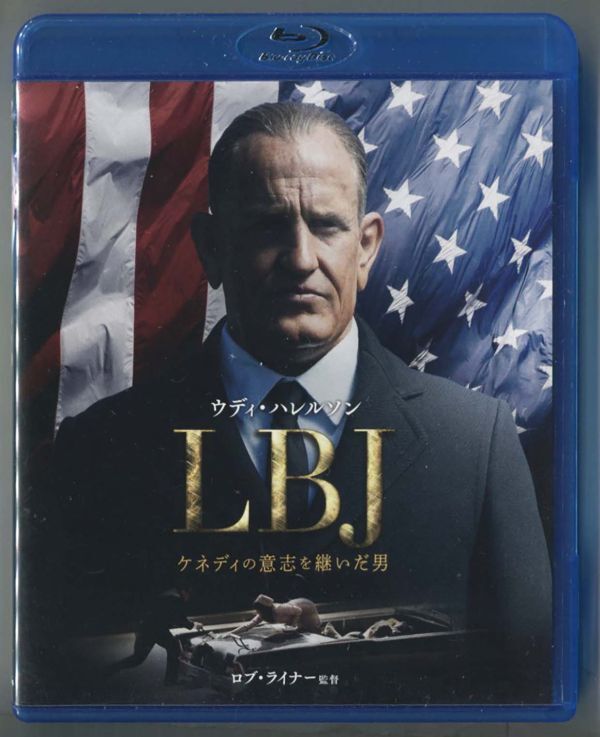 Yahoo!オークション - LBJ ケネディの意志を継いだ男／ウディ・ハレル...