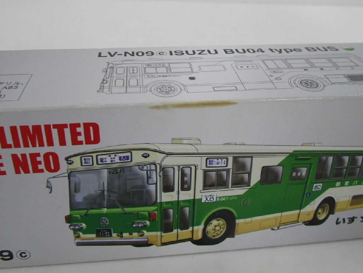 Yahoo!オークション - トミカリミテッドヴィンテージNEO BU04型バス 東...
