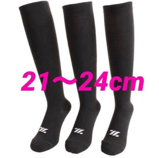 Yahoo!オークション - 野球ソックス 野球ストッキング ZETT ブラック ...