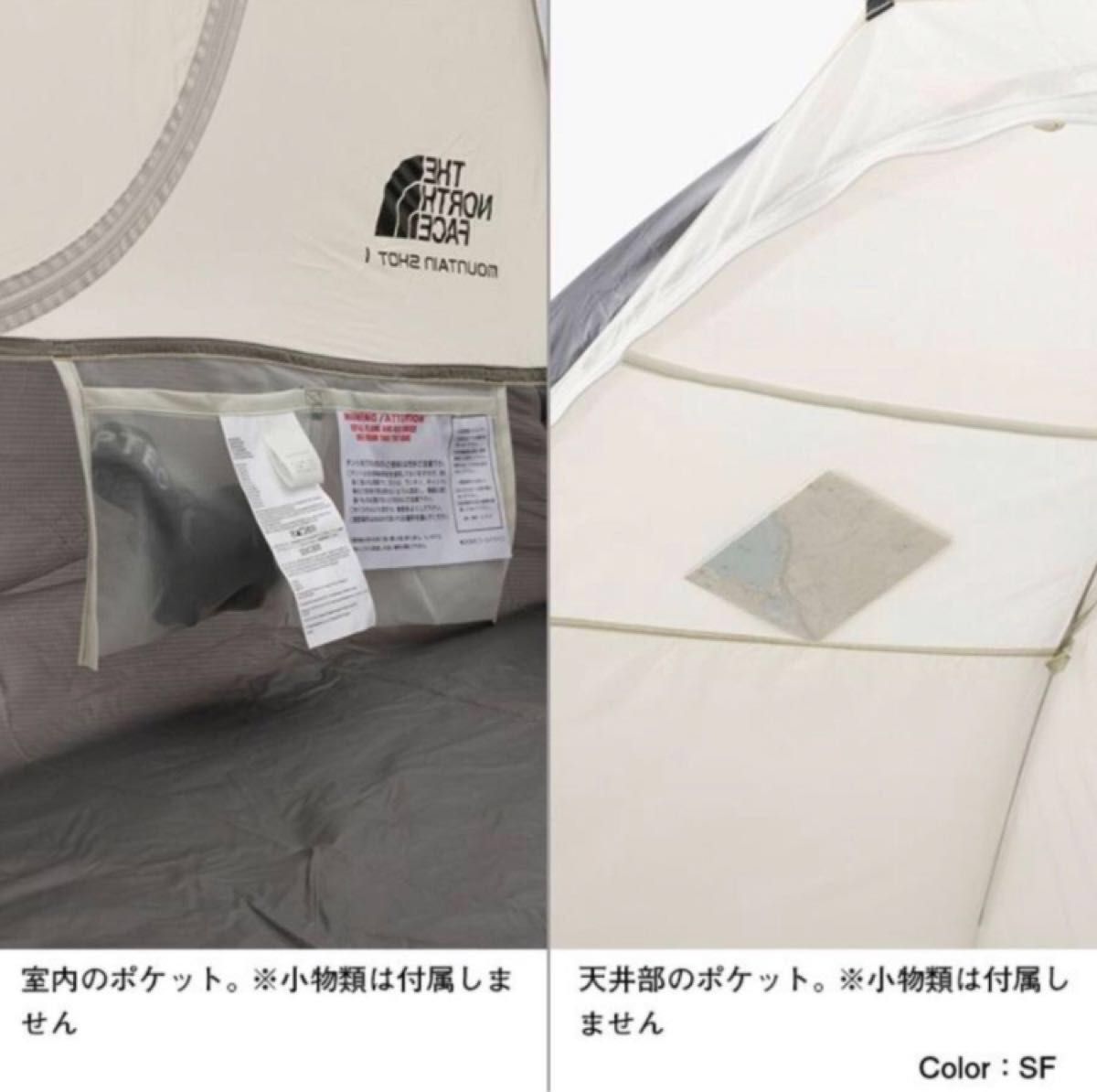 ノースフェイス 山岳テント|Yahoo!フリマ(旧PayPayフリマ) ノースフェイス 山岳テント|Yahoo!フリマ(旧PayPayフリマ)