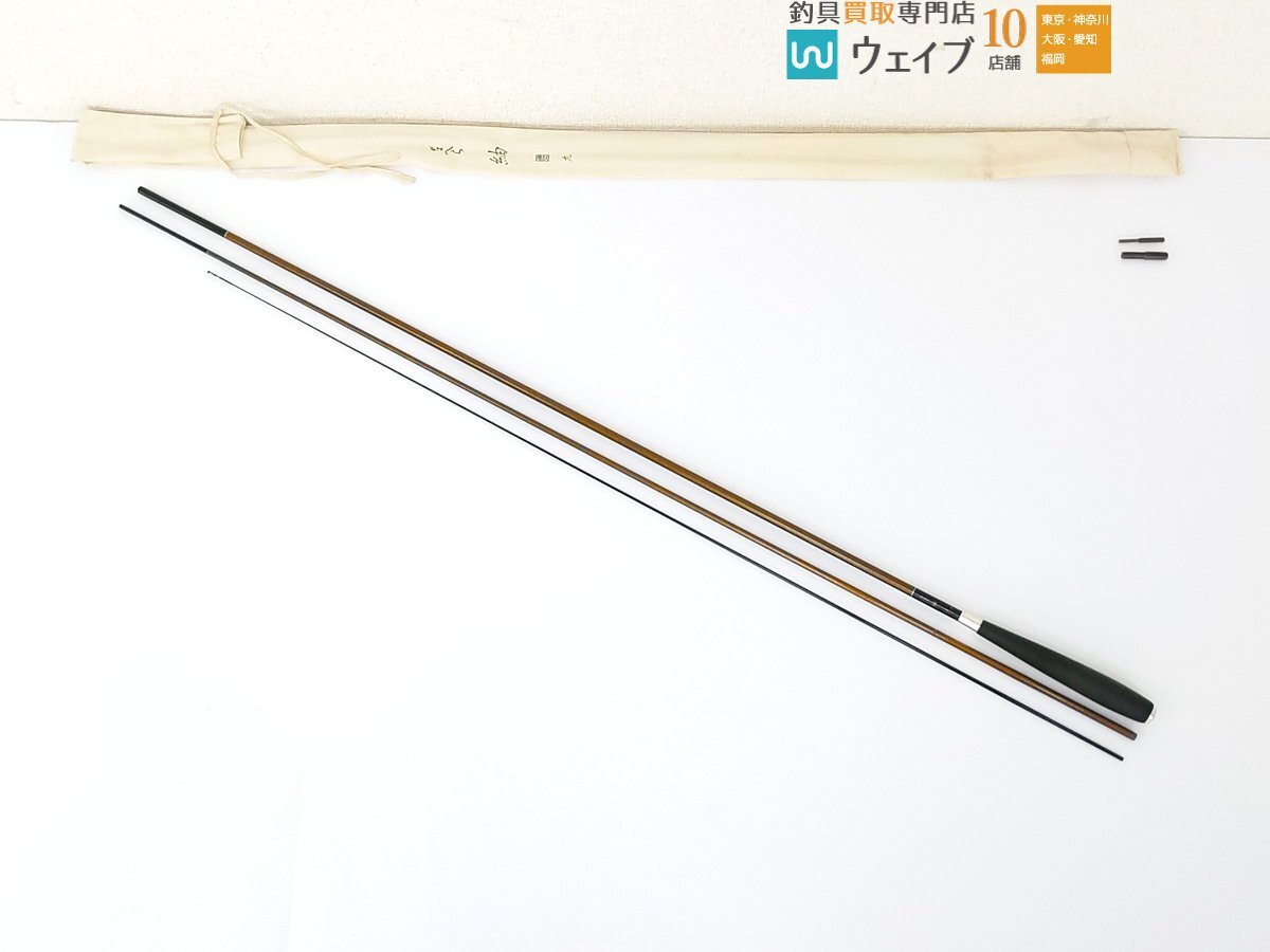 がまかつ 『がまへら 紬 9尺』 AS-0771 の商品詳細 | Yahoo がまかつ 『がまへら 紬 9尺』 AS-0771 の商品詳細 | Yahoo