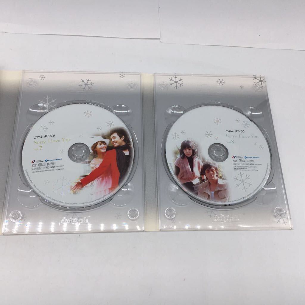 Yahoo!オークション - ごめん 愛してる DVD-BOX 完全版 8枚組 ソ・ジソ...