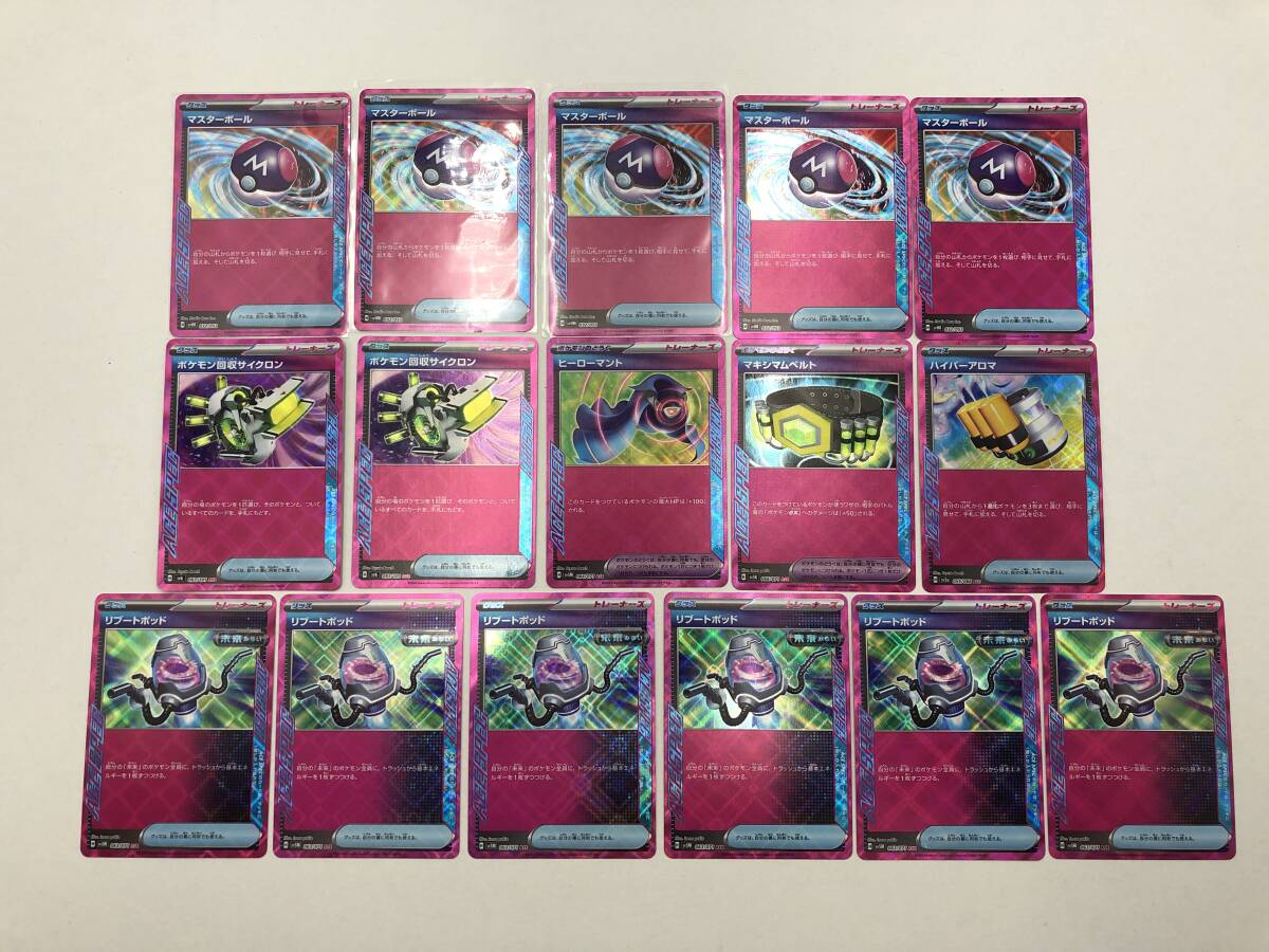 Yahoo!オークション - 【2208】トレカ ポケモンカードゲーム ポケカ AC...