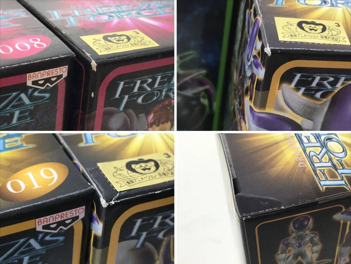 Yahoo!オークション - 【2188】ドラゴンボール改 組立式 FREEZA’S FOR...