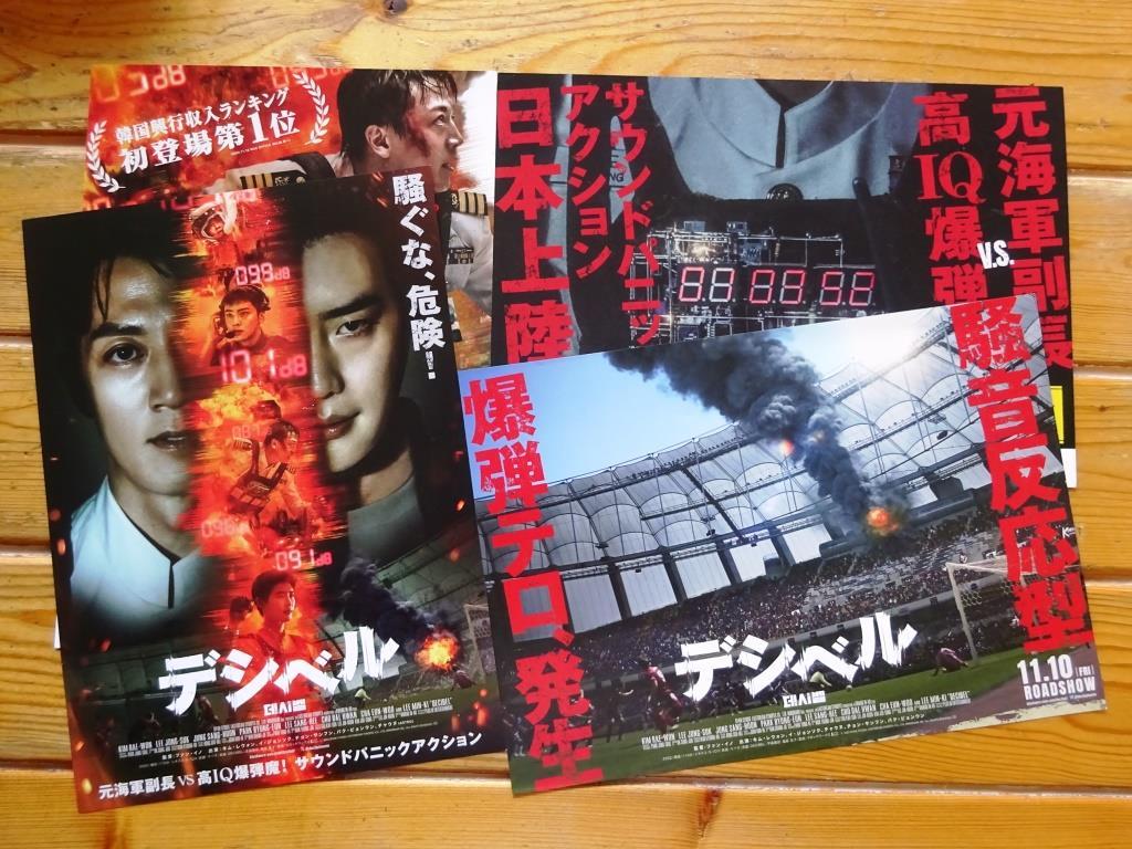 Yahoo オークション 即okand大盛2種4枚 キム・レウォン イ・ジョンソク