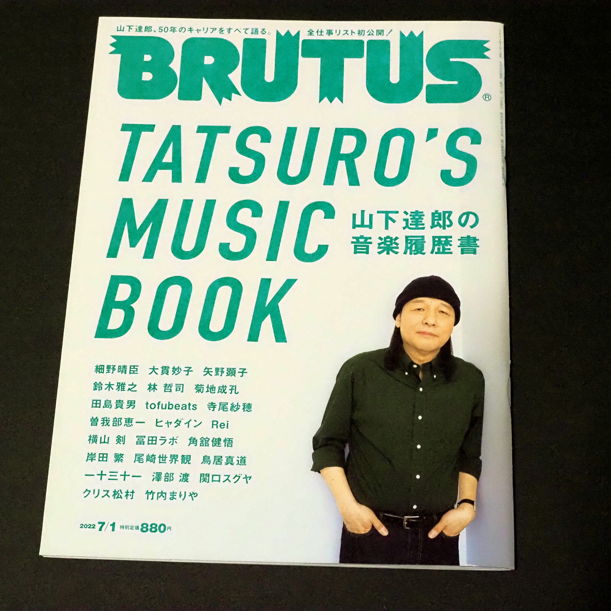 Yahoo!オークション - BRUTUS 2022年7月1日号 山下達郎の音楽履歴書 ブ...