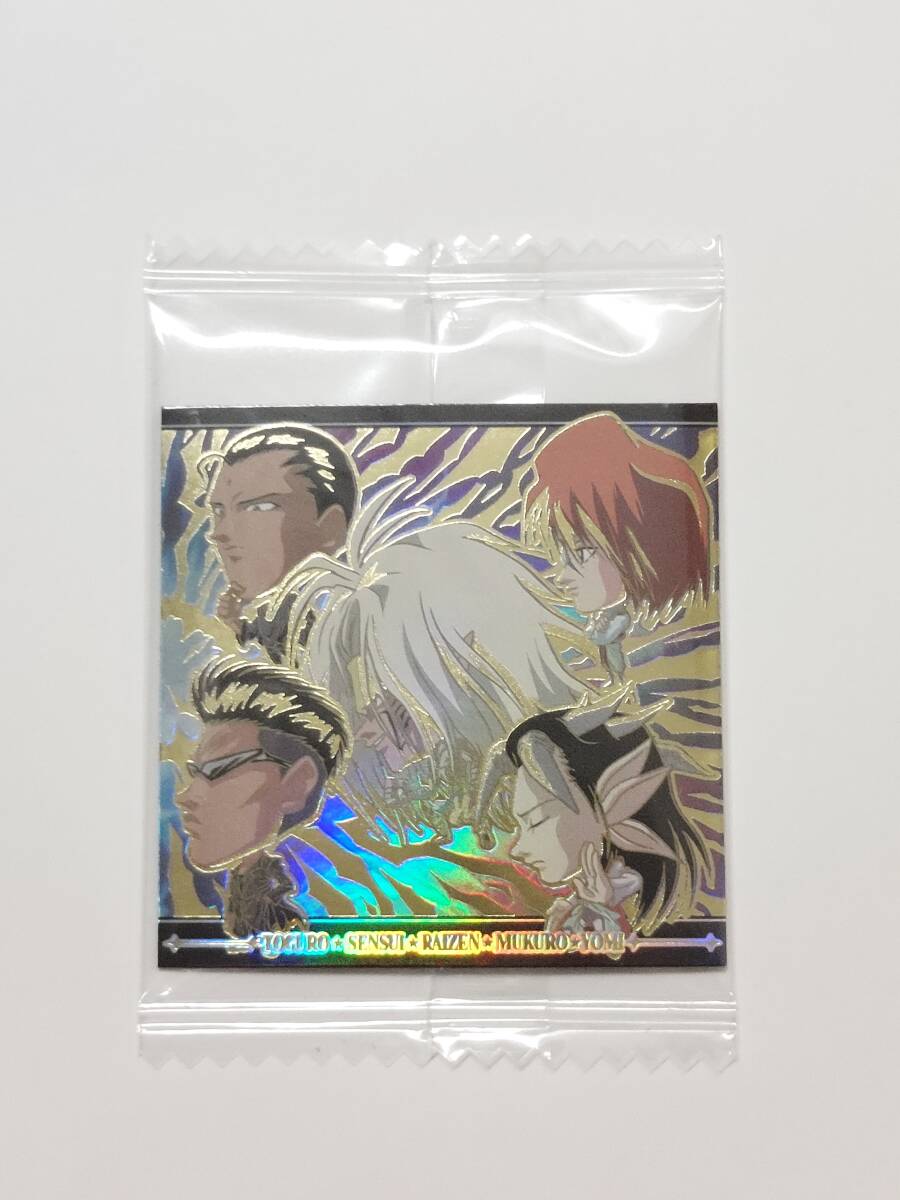 Yahoo!オークション - 幽遊白書 シールウエハース Vol.2 YH2-32 VSR 雷...