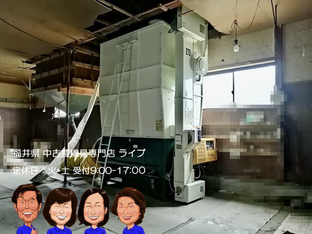 Yahoo!オークション - 【引取限定】シズオカ 穀物用 循環型 乾燥機 SAC...