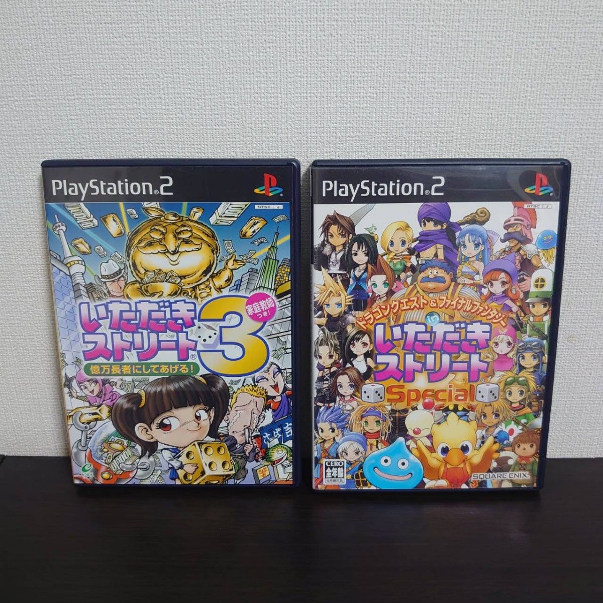 PS2】 いただきストリートSpecial / 3 2枚セット ソフト PS2】 いただきストリートSpecial / 3 2枚セット ソフト