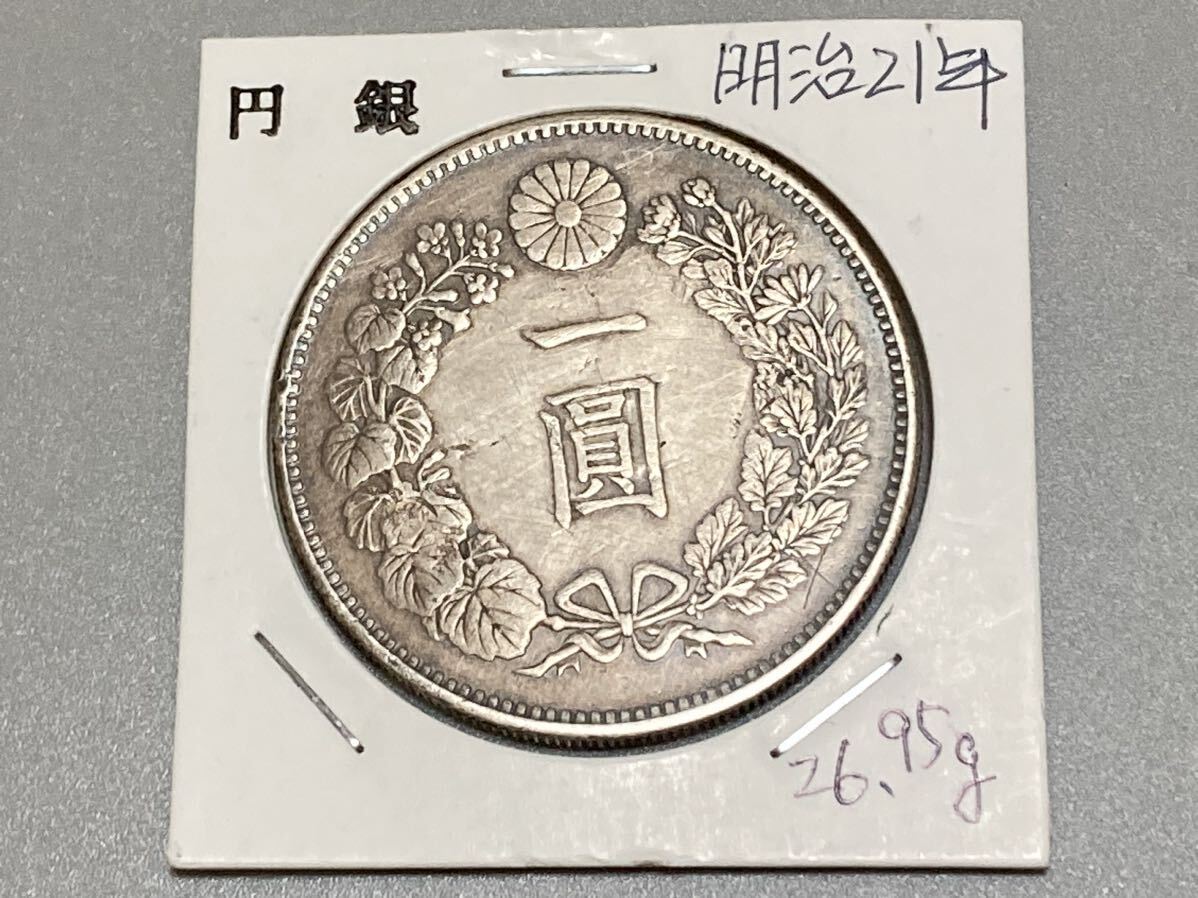 1000円〜 日本古銭 旧一円銀貨 一圓銀貨 1円銀貨 明治21年 量目26.950g 竜 大日本 oku80039(1円銀貨)｜売買されたオークション情報、yahooの商品情報をアーカイブ ...