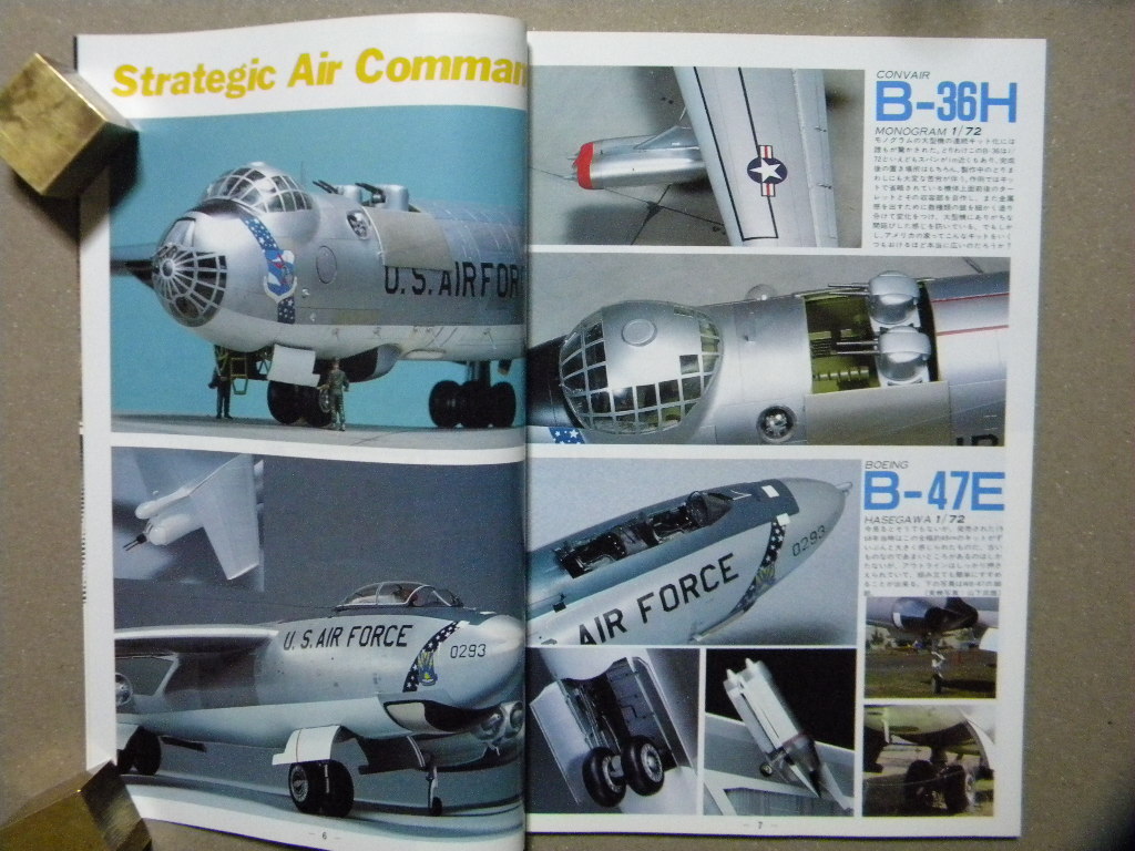 Yahoo!オークション - モデルアート№253 SACの翼たち～アメリカ戦略...