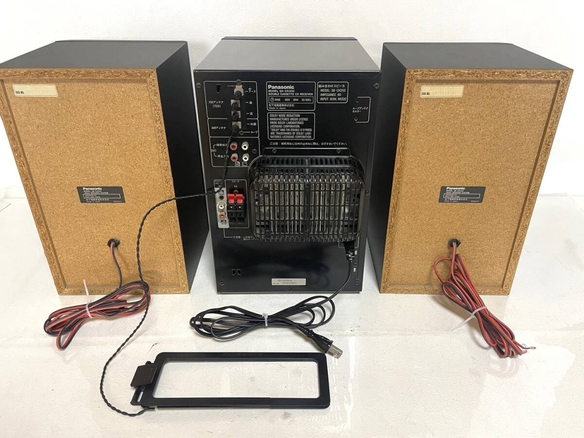 Yahoo!オークション - 【Y731】パナソニック/Panasonic/コンポ スピー...