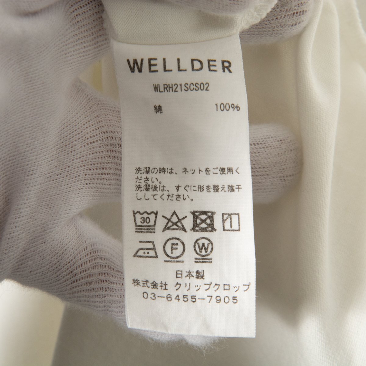 Yahoo!オークション - メール便 WELLDER RHC ウェルダーフォーアール...